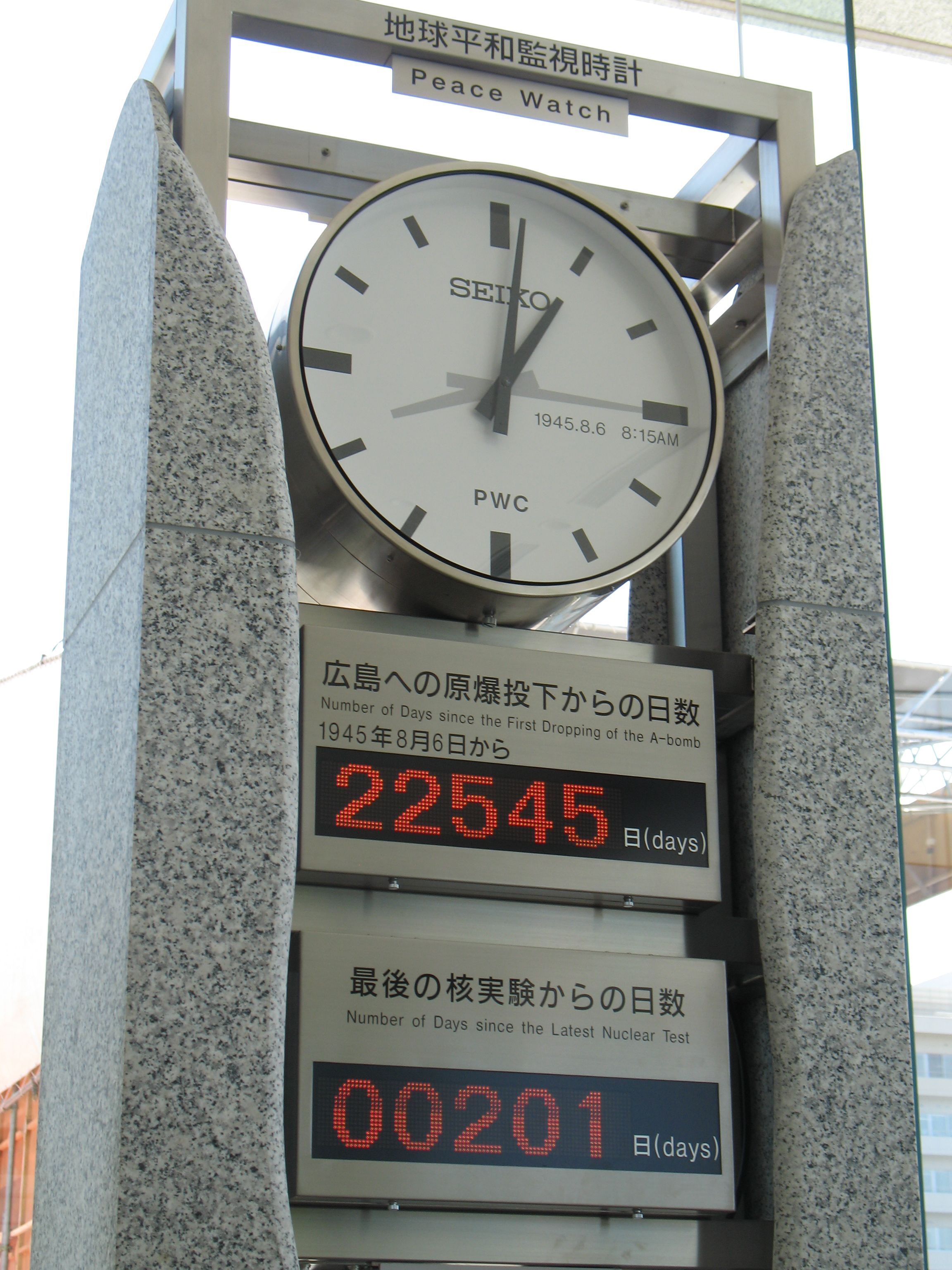 #FriFotos: The Haunting Clocks of Hiroshima | amanda elsewhere