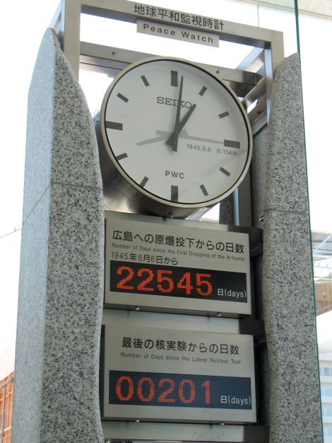 #FriFotos: The Haunting Clocks of Hiroshima | amanda elsewhere
